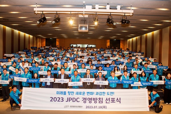 공익성과 경제성을 갖춘 제주특별자치도개발공사의 이유있는 도전 / 제주특별자치도개발공사